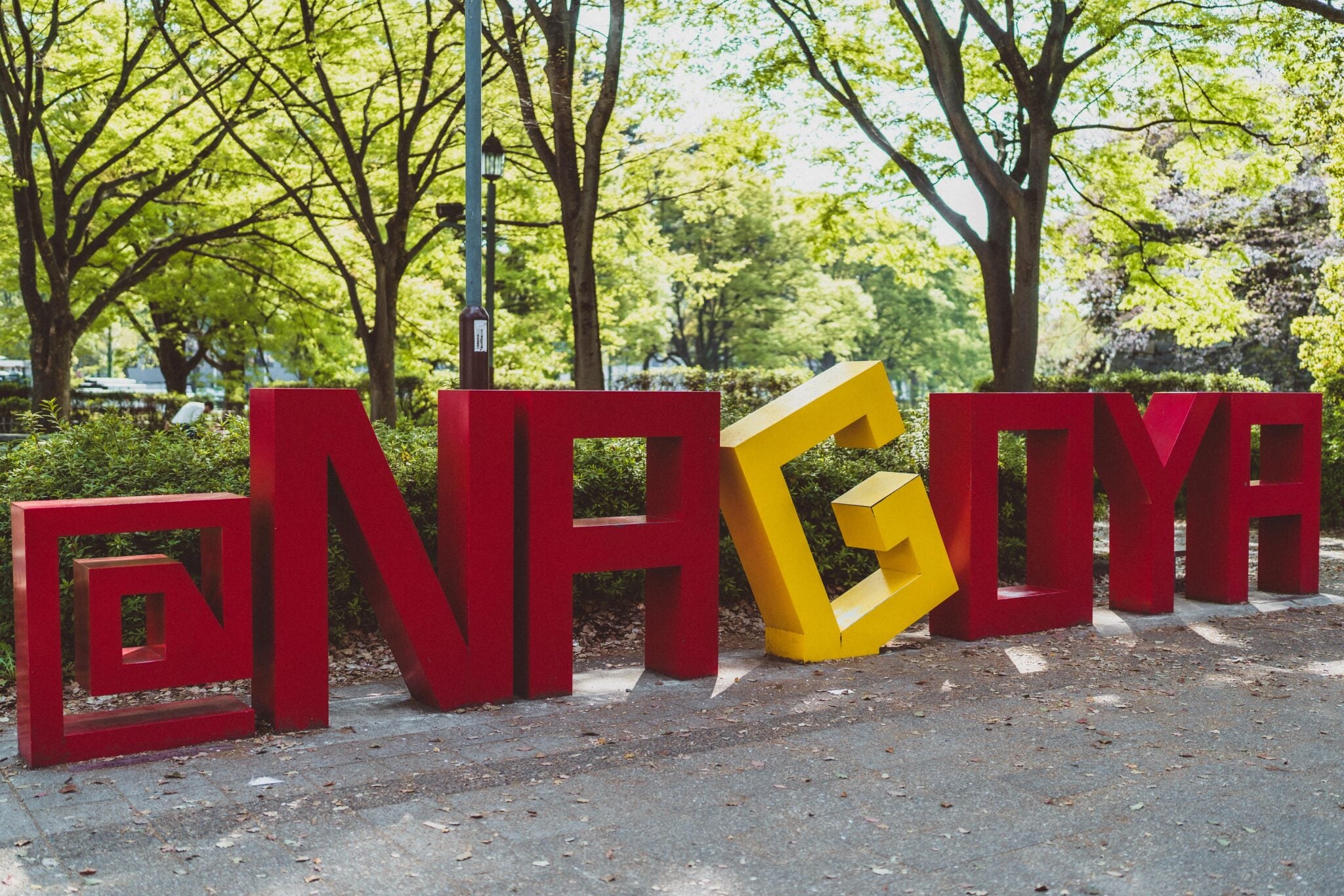A Guide to the Best Things to do in Nagoya, Japan | solosophie